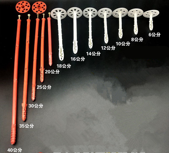 Plastic Insulation Anchor Pins Of Jointless Facade Thermal Insulation ...